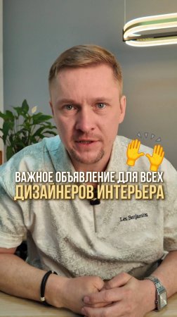 Как не запороть освещение? Ещё 2 правила смотрите в следующем видео.