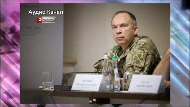 «Затрудняет борьбу»:  Сырский указал на важное преимущество ВС России