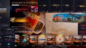НОВЫЙ ЛЕТНИЙ СЕЗОН: ОПАСНЫЙ АТТРАКЦИОН В ИГРЕ WARFACE НОВЫЕ ЗОЛОТЫЕ ПУШКИ #warface #games #streamer