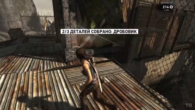 Tomb Raider Глава 10 Дорога в ад