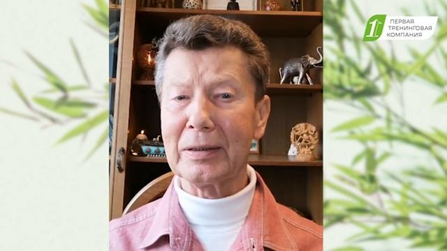 Источники личной силы - Часть 3 Медитация «Сила любви»