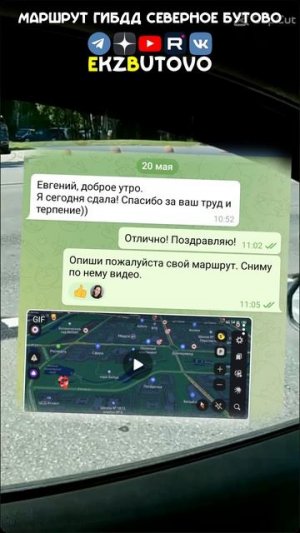 Валентина СДАЛА экзамен и ПОЛУЧИЛА права