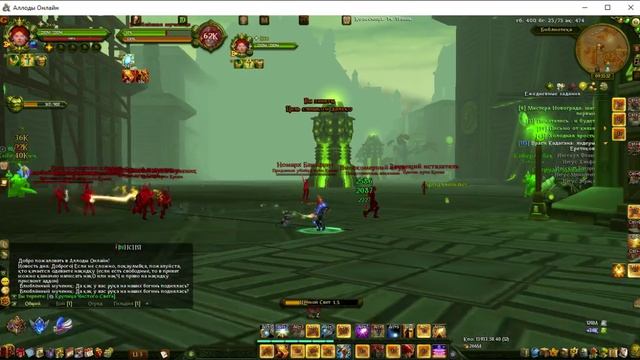 Аллоды Онлайн_250531_0956