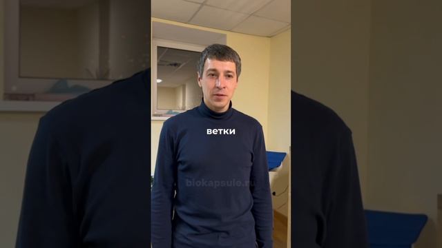 Кабина Райха - знакомство с новыми возможностями тела. «Нашелся контакт с собой» #капсуларайха