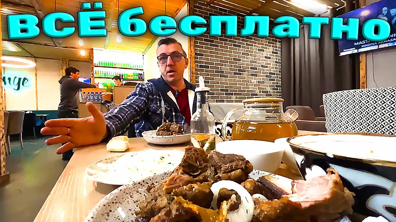 Пора покушать Кормят блогеров бесплатно