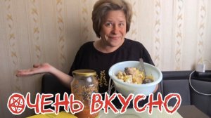 Мукбанг ✅Грех так на детей говорить,но скажу🤦‼️