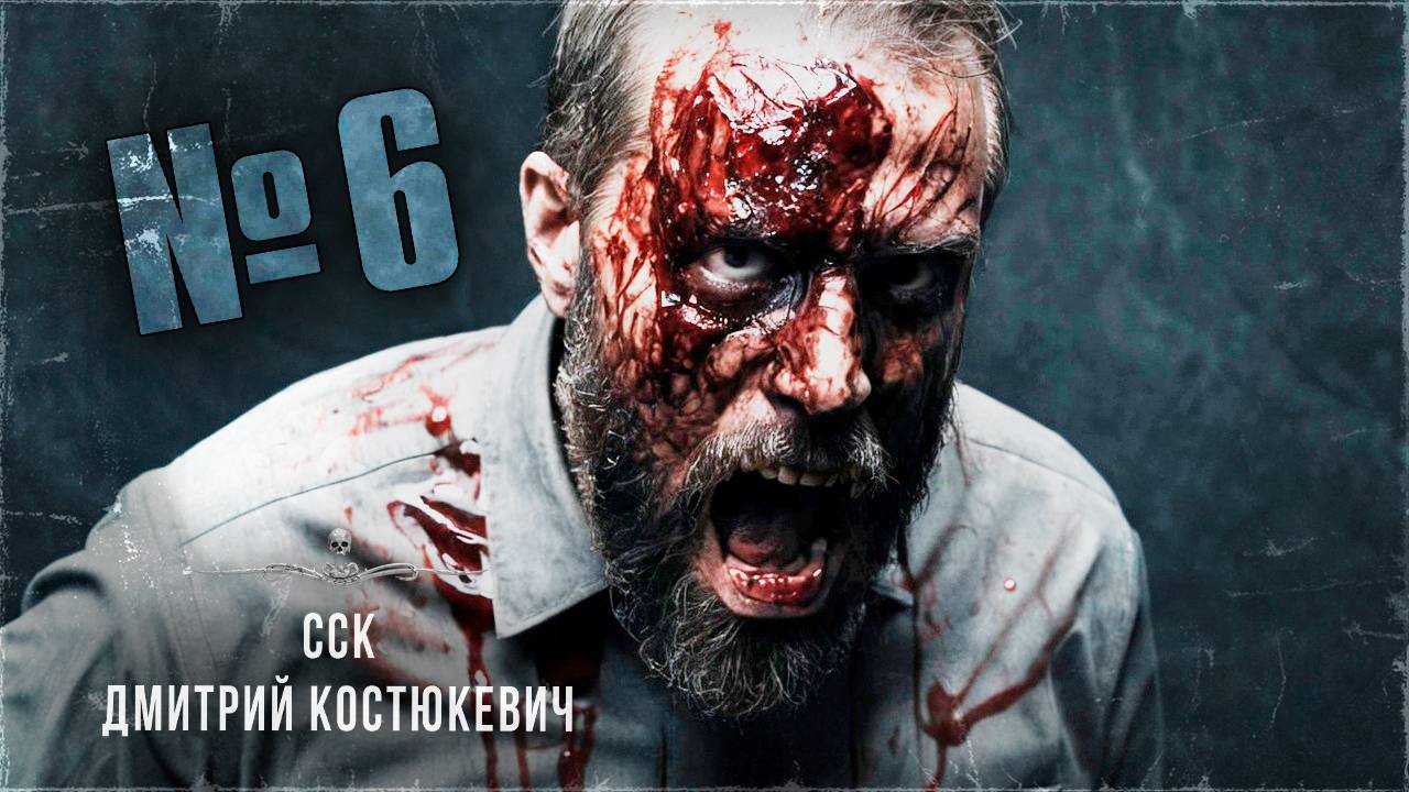 Секретные опыты военных из Министерства Обороны. №6 | ССК