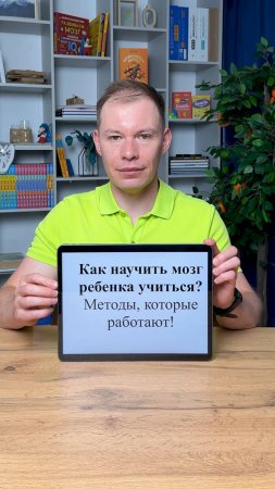Ребенок Не Хочет Учиться? 3 Проверенных Способа Изменить Это
