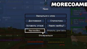 [1.16.5] - Новая Пвп Сборка Модов 📔 - Лучшая Сборка модов д