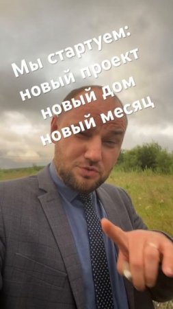 1 августа 2024 г.