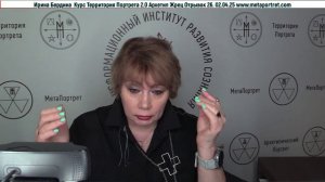 ТерриторияПортрета2.0АрхетипЖрецОтрывок26