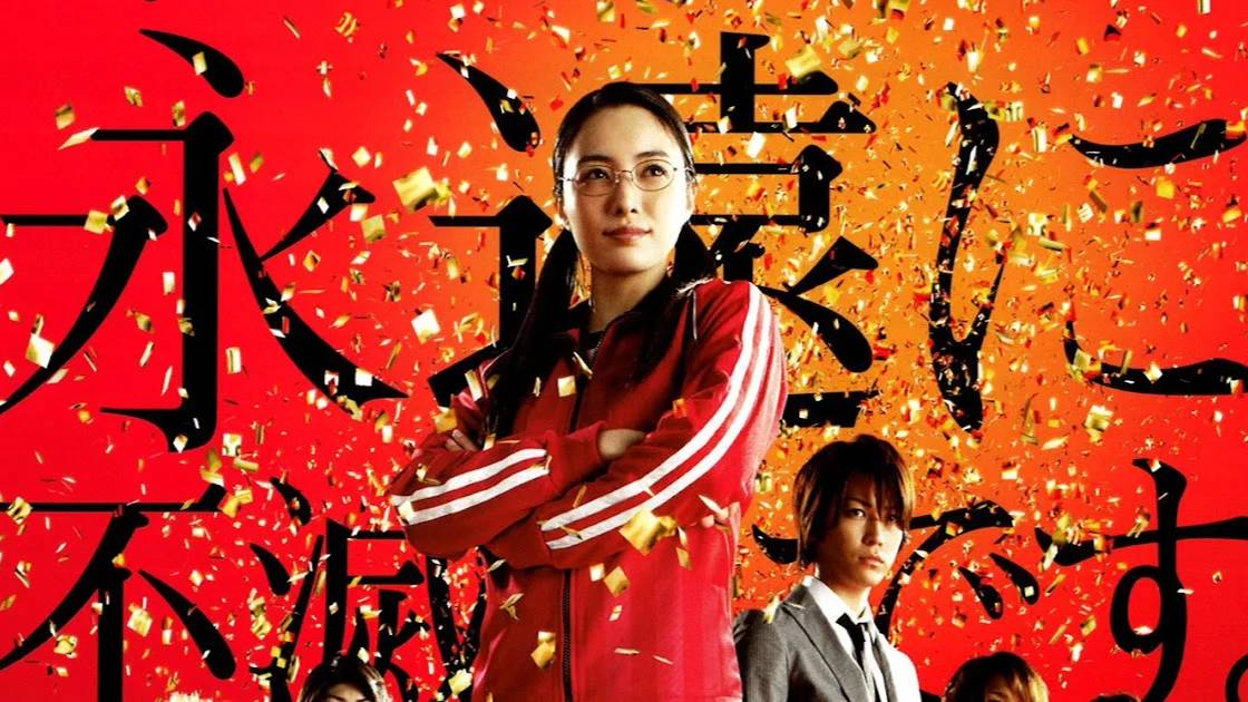 Сериал Гокусэн - 1 сезон 2 серия / Gokusen