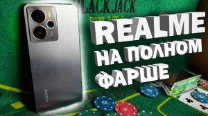 ВЫПУСТИЛИ НОВЫЙ СМАРТФОН REALME 14 5G ЛУЧШИЙ ИГРОВОЙ ДО 20000 РУБ