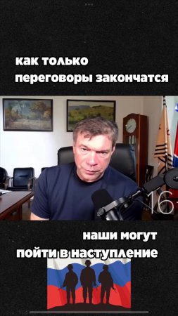 Что будет, когда переговоры сорваться? В каком-то случае Владимир Путин встретится с Зеленским?