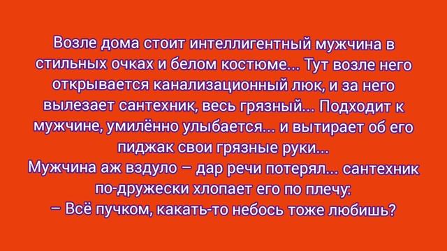 Смешные анекдоты. 5 сезон 20 серия 16+