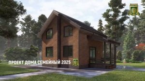 Дом по семейной ипотеке без первоначального взноса по