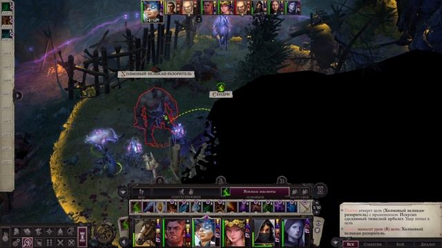 Pathfinder: Wrath of the Righteous. Часть 131. Lord of Nothing. 4. Мятеж против великанов.