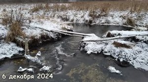 Промоина.