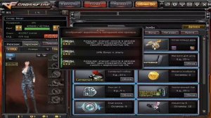 Cross Fire:Куплю "Золотое кольцо дракона" + бонус друга