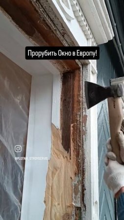 Ручная работа 👍