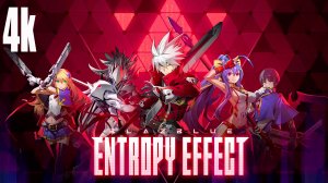 BlazBlue Entropy Effect: ПИРАТКА