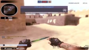Почему ты злой❤ !(CSS V91 FRAGMOVIE)!