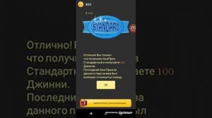 Акинатор угадывает всех моих персонажей (ну как он это делает)