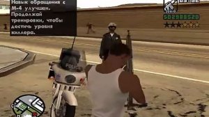 4 тупых смертей в GTA San Andreas