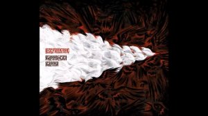 Возвращение - Тайга
