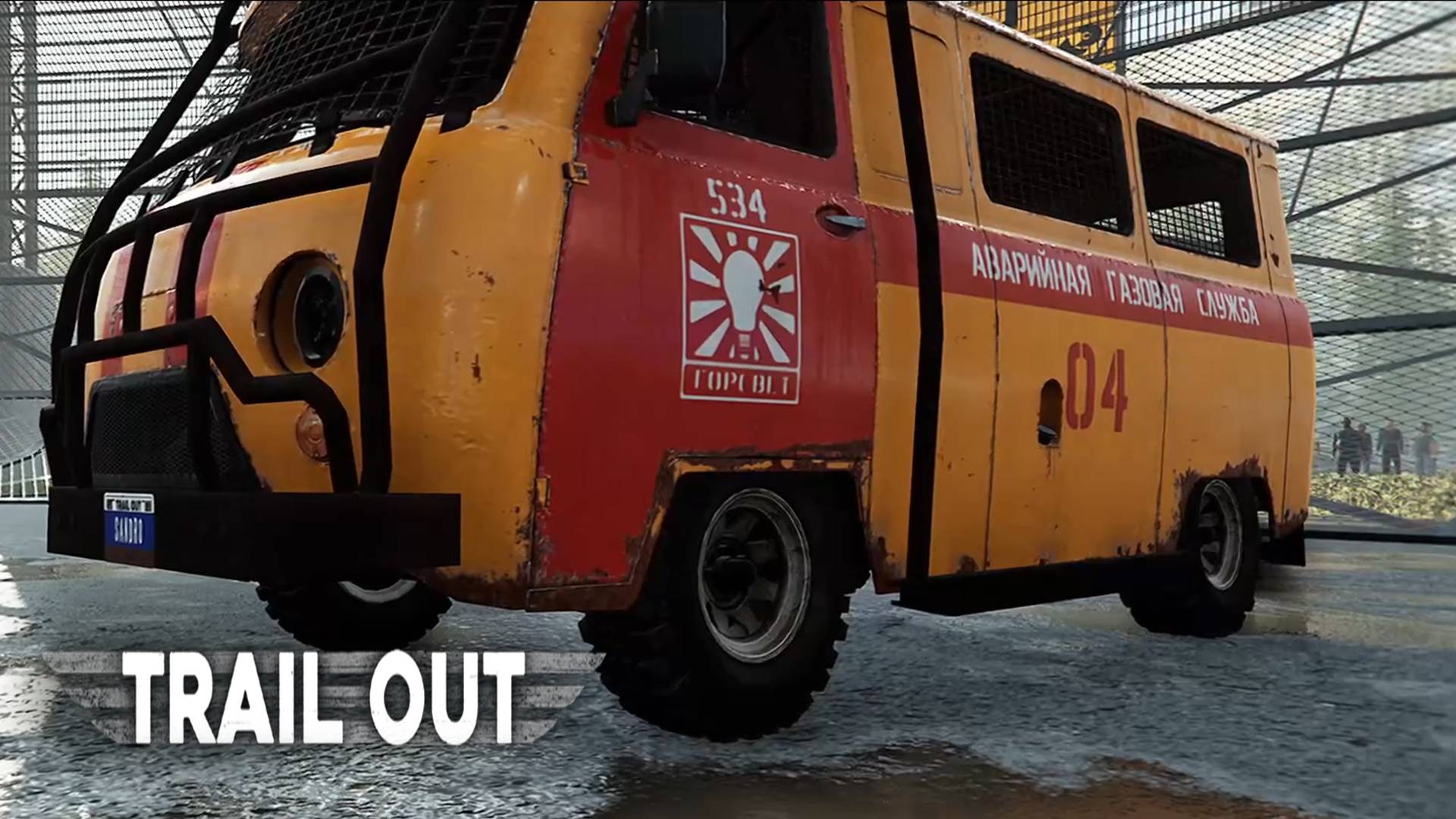 Дерби. TRAIL OUT #57.