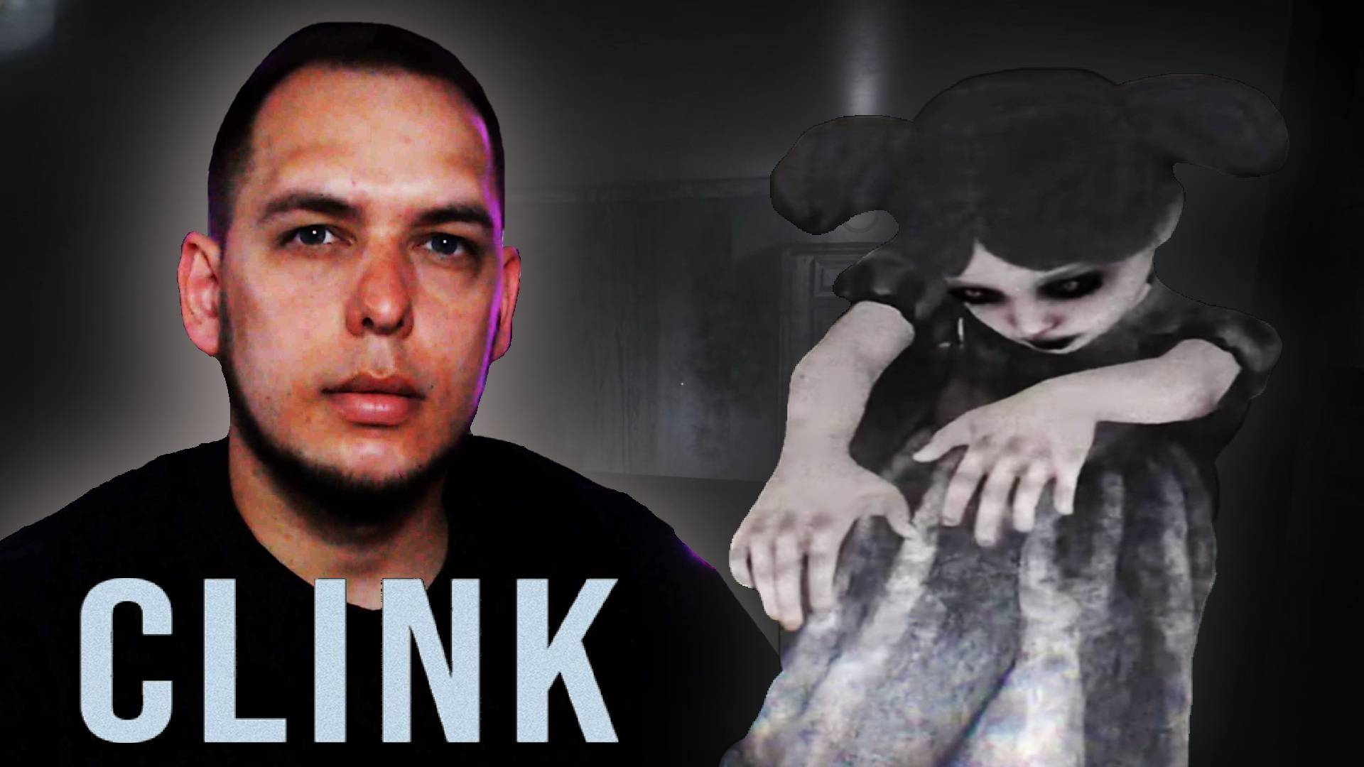 ЧЕРТОВЩИНА ОДИНОКОЙ ЖЕНЩИНЫ ▶ CLINK #1