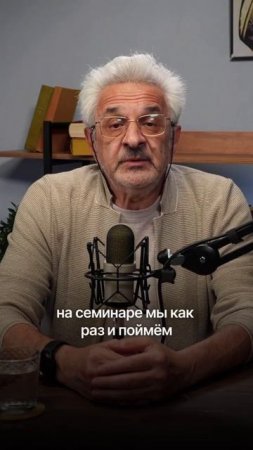Подробнее тему разберём на семинаре 31 мая совместно с Юлией Дердо. Ссылка в описании канала📌