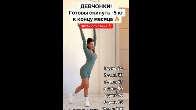 Pijama Kort's спорт _давай вместе   #1million  #sports  #сила #like