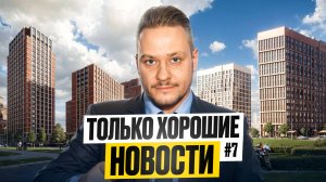 Семейная Ипотека 2025 с детьми до 14 💥, Ипотека для Ветеранов СВО 2% на Недвижимост Новостройки СПб