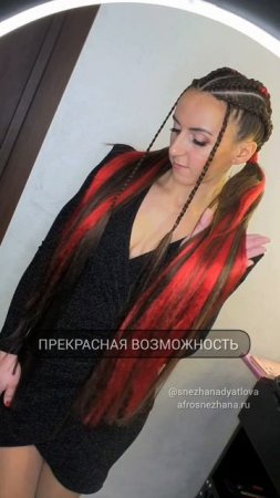 как удлинить быстро волосы? #брейды #канекалон #афрокосы