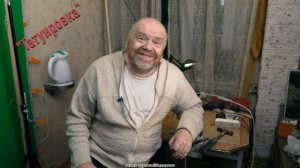 Татуировка