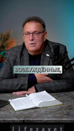 ЦЕННОСТЬ ВЕЧНОЙ ЖИЗНИ.