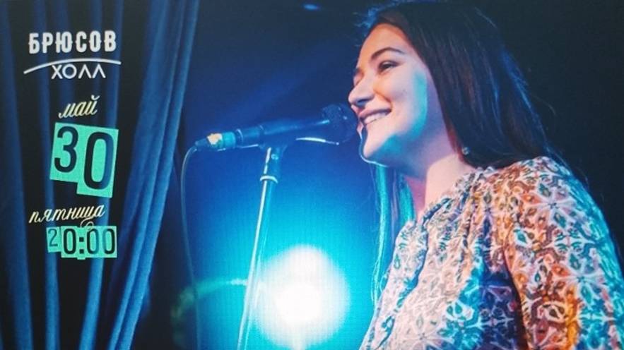 Рубрика «КОНЦЕРТНАЯ КЛУБНАЯ ЖИЗНЬ» №483 Татьяна Зыкина Концертный зал «Брюсов – Холл» 30.05.2025 г.