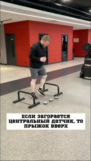 Комплекс с BlazePod