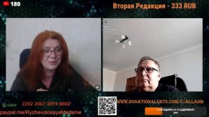 Разговор во время игры.🙏💪✌