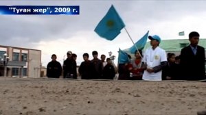 Фильм к 10-летию клуба Жолдар "Путь к мечте"