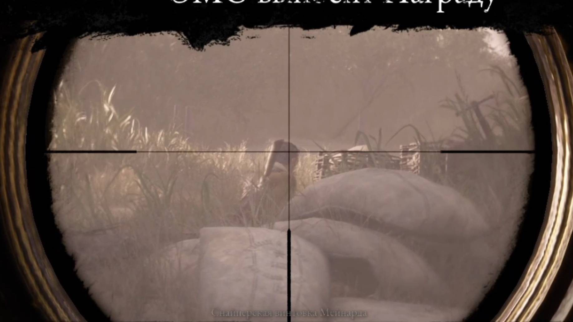 Hunt Showdown. Вот почему не люблю брать награду.