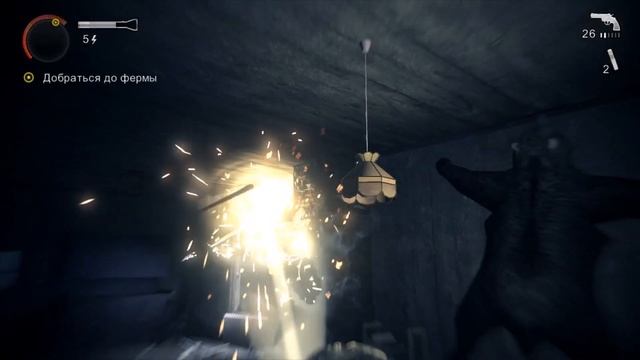 Alan Wake Глава 15 Снова один