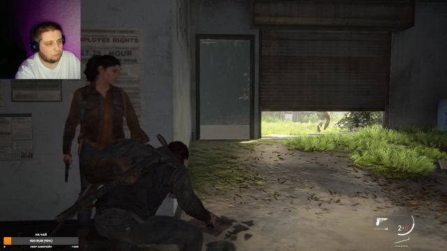 Жоская Засада + Патроны На Нуле / The Last of Us: part II #8