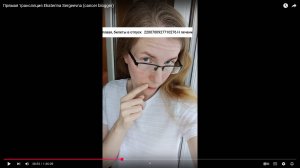 Утренний Стрим Кати, От 31.05.2025