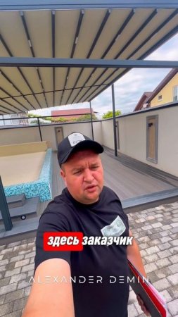 Заказчик выгнал с Матом безрамное остекление