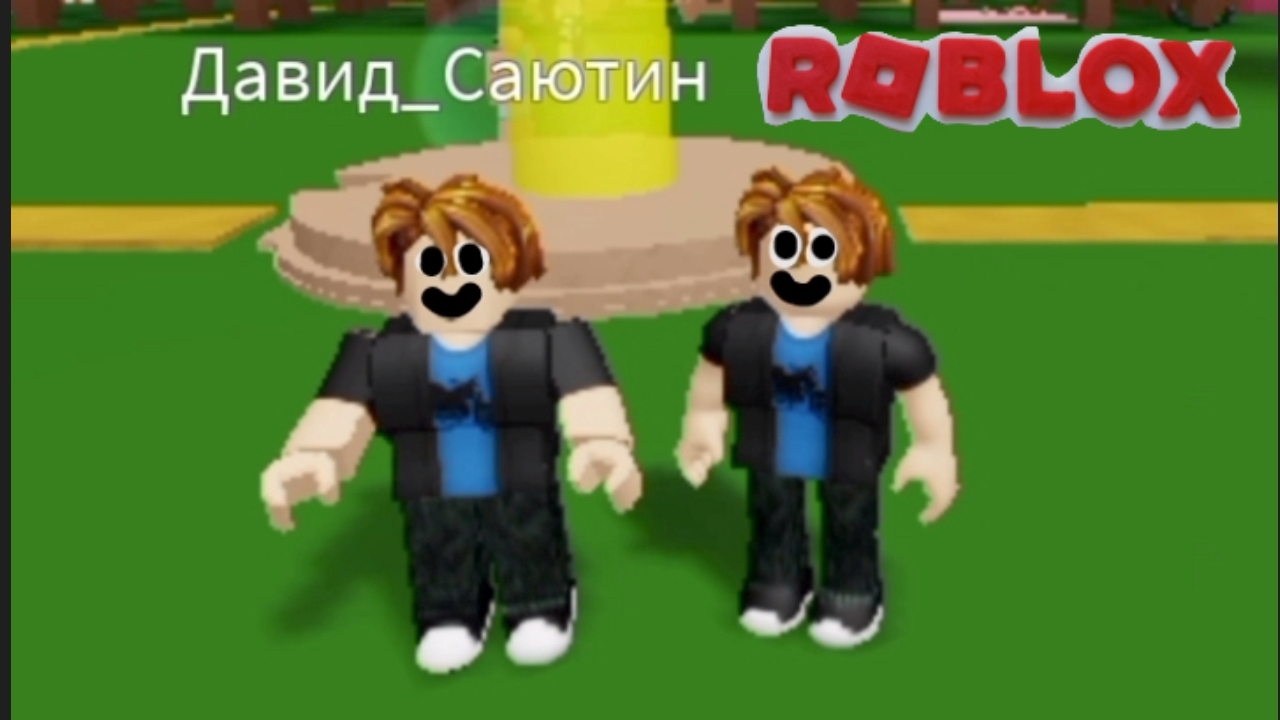 ДОЛГОЖДАННАЯ 2 ЧАСТЬ ЧЕЛЛЕНДЖА! Обучалки и Давид НЕСУТ СВОИ ЧАСТИ ТЕЛА и ВЫИГРЫВАЮТ ИГРУ В ROBLOX!