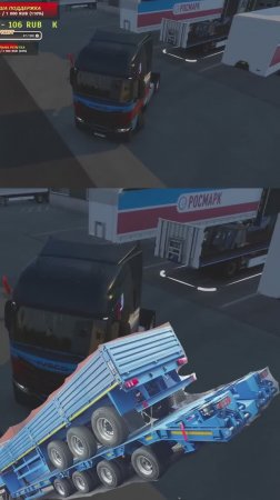 Новые грузы от SCS Euro Truck Simulator 2 #short #ets2 #funnyvideo #glance #гленc #eurotrucksimulato