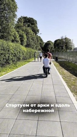 Час в Парке Горького: пешком vs на Minako