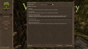 vintage story с одной жизнью